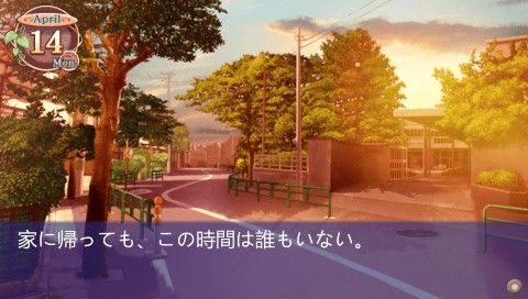 Screenshot of Clannad (PSP, 2004) - MobyGames