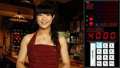 Screenshot of WTF: work time fun (PSP, 2005) - MobyGames