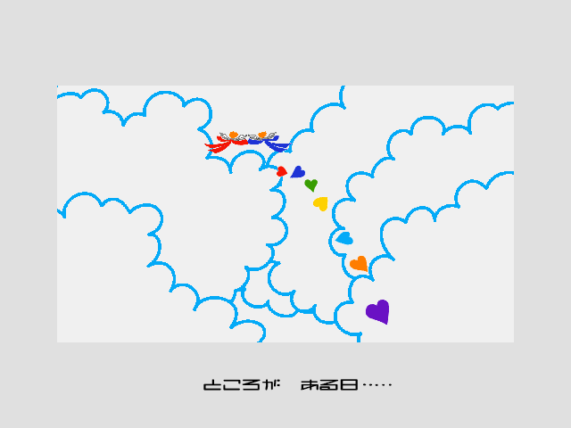 The Seven Colors: Legend of PSY・S City (1993) - MobyGames