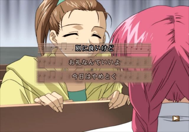 Screenshot of Triangle Again (PlayStation 2, 2002) - MobyGames