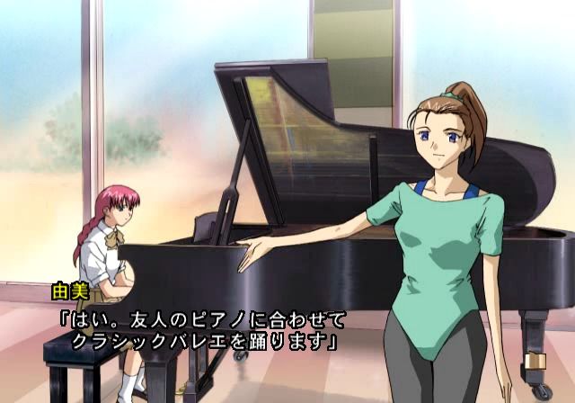 Screenshot of Triangle Again (PlayStation 2, 2002) - MobyGames