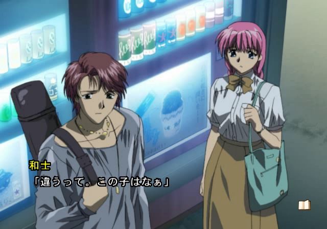 Screenshot of Triangle Again (PlayStation 2, 2002) - MobyGames