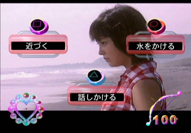 Screenshot of Ø Story (PlayStation 2, 2000) - MobyGames