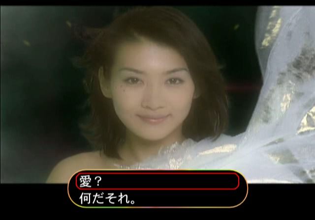 Screenshot of Ø Story (PlayStation 2, 2000) - MobyGames