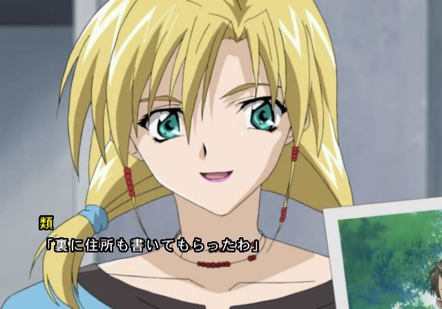 Screenshot of Triangle Again 2 (PlayStation 2, 2002) - MobyGames