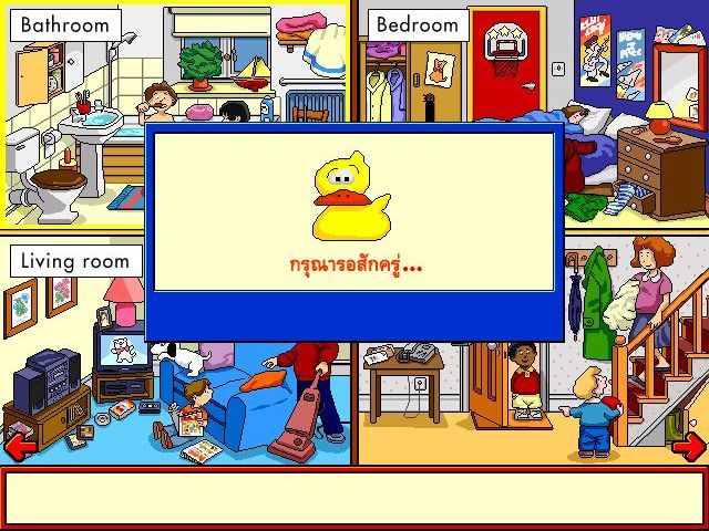 Screenshot of First Thousand Words: Thai/Eng Version (Windows, 2002 ...