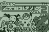 Pokémon Puzzle Collection Vol. 2 (2002) - MobyGames