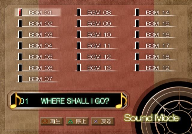 Screenshot of Double Reaction! Plus (PlayStation 2, 2004) - MobyGames