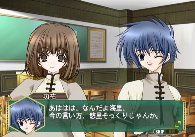 Screenshot of Double Reaction! Plus (PlayStation 2, 2004) - MobyGames