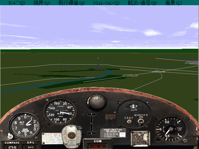 Screenshot of Microsoft Flight Simulator (v5.0) (PC-98, 1993) - MobyGames