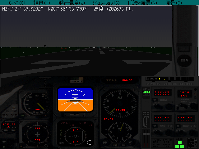 Screenshot of Microsoft Flight Simulator (v5.0) (PC-98, 1993) - MobyGames