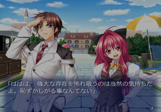 Screenshot of Shinkyoku Sōkai Polyphonica: 3&4 Hanashi Kanketsuhen ...