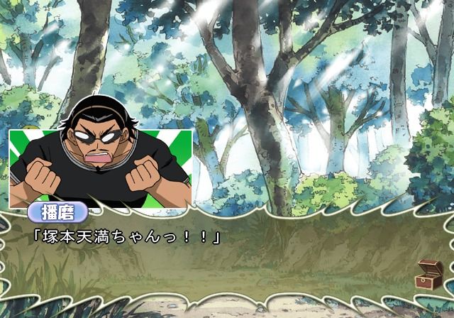 Screenshot of School Rumble: Nigakki - Kyōfu no (?) Natsu Gasshuku ...