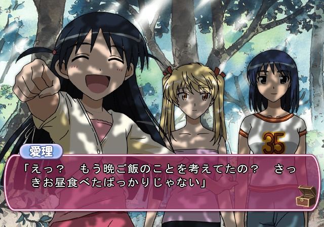 Screenshot of School Rumble: Nigakki - Kyōfu no (?) Natsu Gasshuku ...