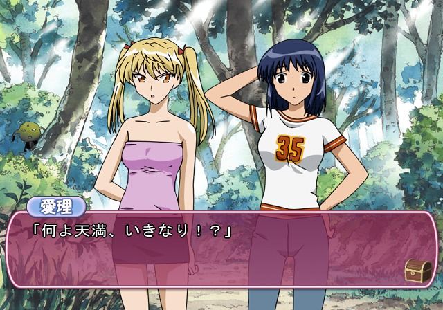 Screenshot of School Rumble: Nigakki - Kyōfu no (?) Natsu Gasshuku ...