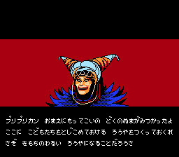 Screenshot of Kyōryū Sentai Zyuranger (NES, 1992) - MobyGames