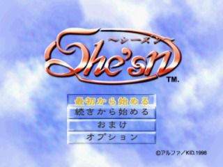 Screenshot of She'sn (SEGA Saturn, 1998) - MobyGames
