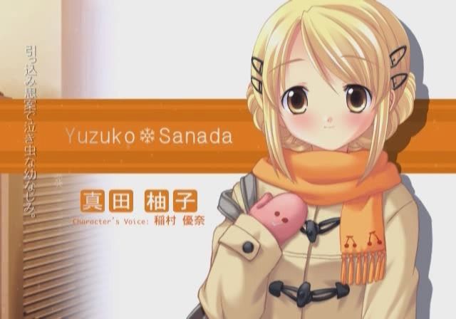 Screenshot of True Tears (PlayStation 2, 2008) - MobyGames