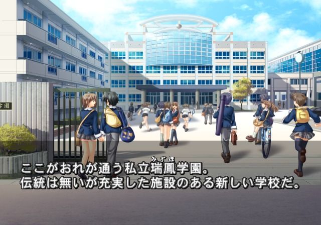 Screenshot of True Tears (PlayStation 2, 2008) - MobyGames