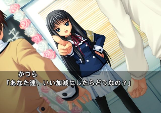 Screenshot of True Tears (PlayStation 2, 2008) - MobyGames