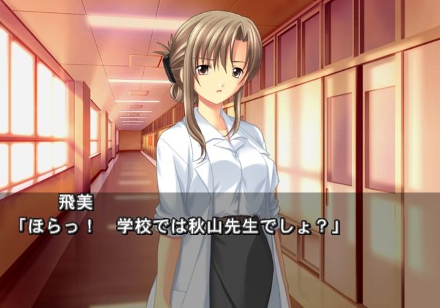 Screenshot of True Tears (PlayStation 2, 2008) - MobyGames