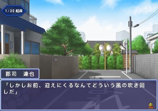 Screenshot of Étude Prologue: Yureugoku Kokoro no Katachi (PlayStation ...