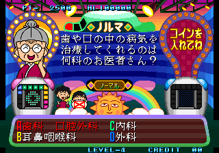 Screenshot of Chibi Maruko-chan Deluxe Quiz (Arcade, 1995) - MobyGames
