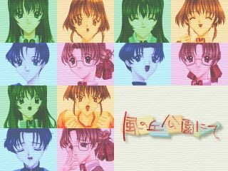 Kaze no Oka Kōen nite screenshots - MobyGames