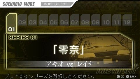 Screenshot of Wangan Midnight Portable (PSP, 2007) - MobyGames