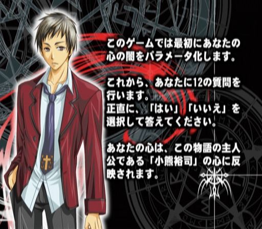 Screenshot of Lost Aya Sophia (PlayStation 2, 2004) - MobyGames