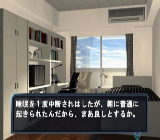 Screenshot of Lost Aya Sophia (PlayStation 2, 2004) - MobyGames