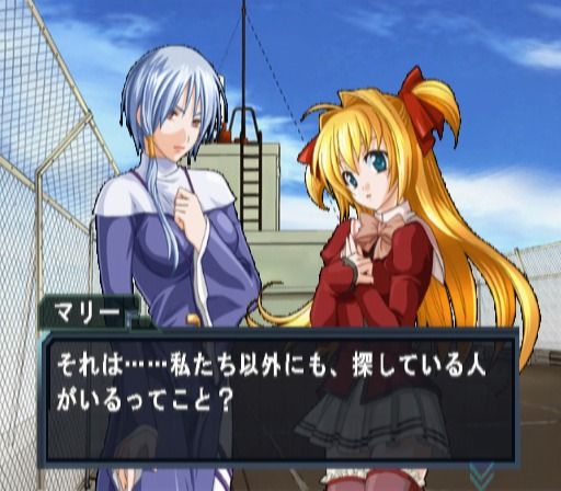 Screenshot of Lost Aya Sophia (PlayStation 2, 2004) - MobyGames