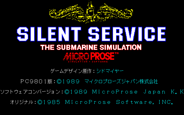 Screenshot of Silent Service (PC-98, 1985) - MobyGames