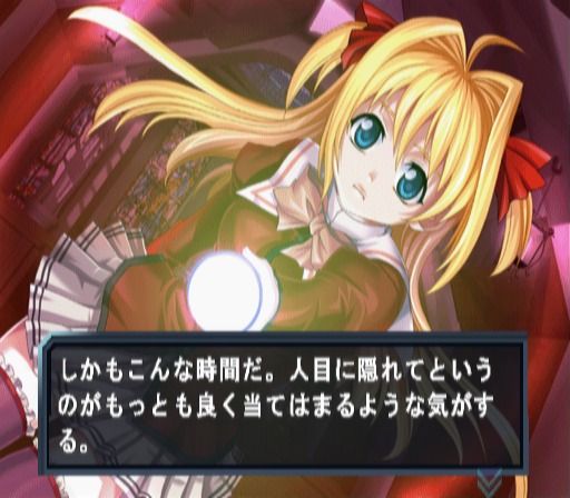 Screenshot of Lost Aya Sophia (PlayStation 2, 2004) - MobyGames