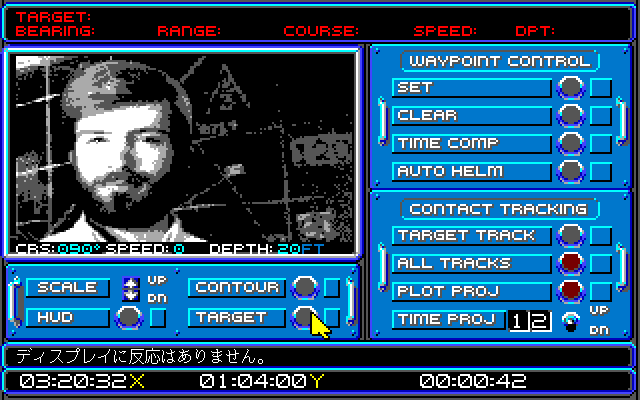 Screenshot of 688 Attack Sub (PC-98, 1989) - MobyGames