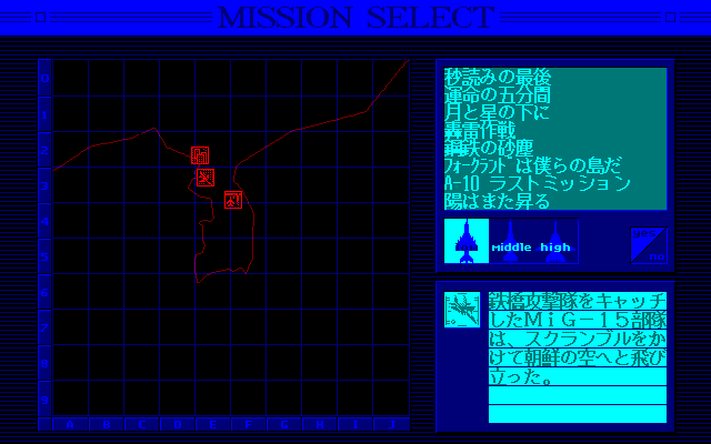 Price history for Air Combat II: Scenario Collection vol.2 - MobyGames