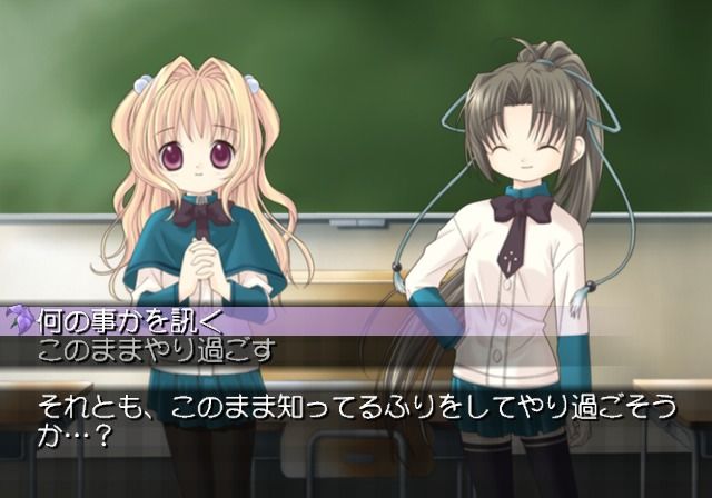 Screenshot of Iris (PlayStation 2, 2003) - MobyGames