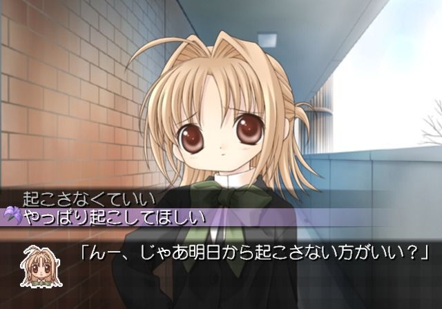 Screenshot of Iris (PlayStation 2, 2003) - MobyGames