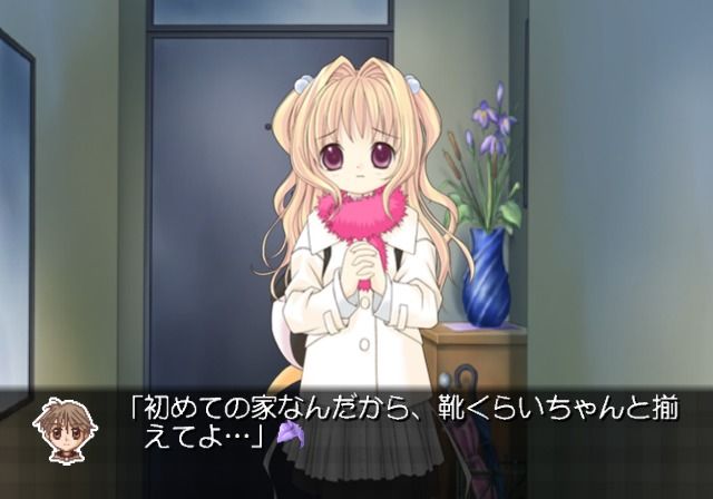 Screenshot of Iris (PlayStation 2, 2003) - MobyGames