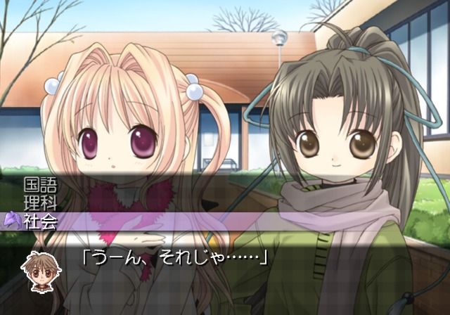 Screenshot of Iris (PlayStation 2, 2003) - MobyGames