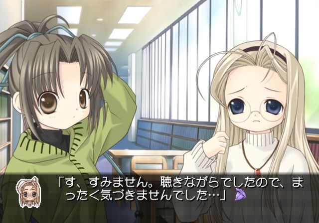 Screenshot of Iris (PlayStation 2, 2003) - MobyGames