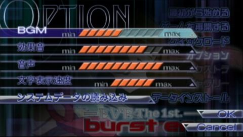 Screenshot of Burst Error: EVE The 1st. (PSP, 2010) - MobyGames