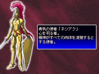 Screenshot of Block Wars (PlayStation, 2001) - MobyGames