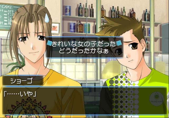 Screenshot of Omoide ni Kawaru Kimi: Memories Off (PlayStation 2, 2002) - MobyGames