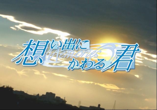 Omoide ni Kawaru Kimi: Memories Off screenshots - MobyGames