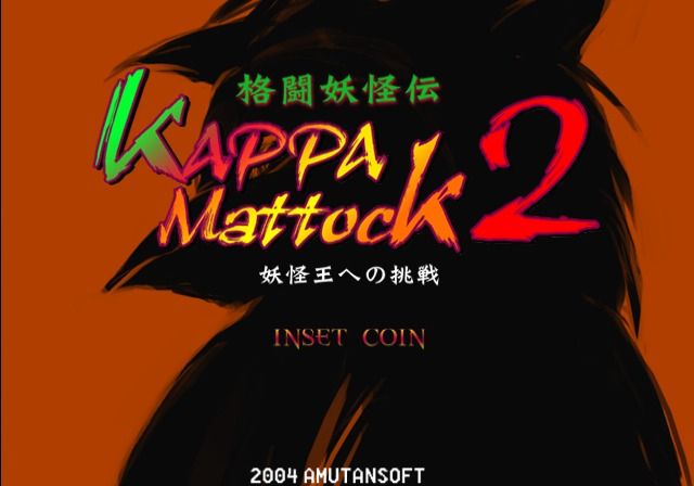 Screenshot of Angel Wish: Kimi no Hohoemi ni Chu! (PlayStation 2, 2005 ...