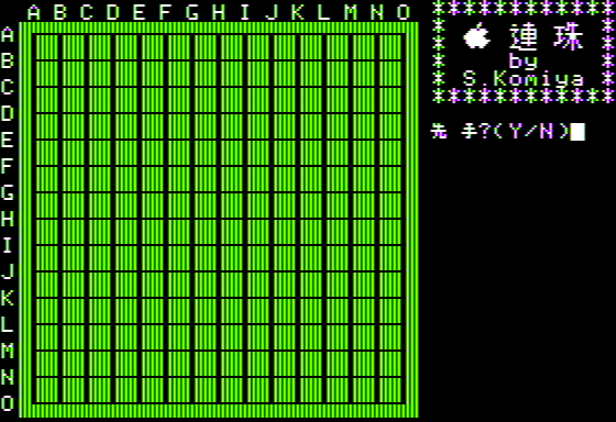 Renju (1980) - MobyGames