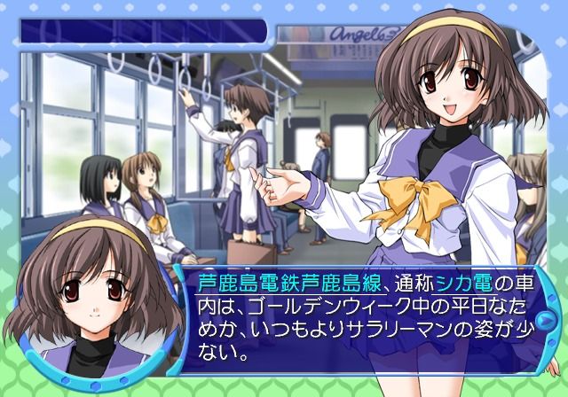 Screenshot of Memories Off: After Rain - Vol.1: Oridzuru (PlayStation 2, 2005) - MobyGames