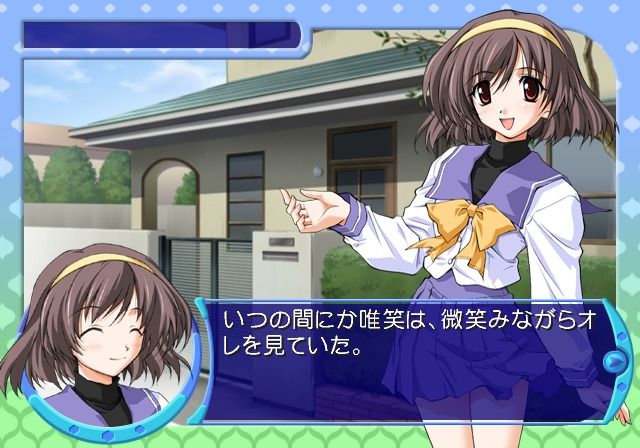 Screenshot of Memories Off: After Rain - Vol.1: Oridzuru (PlayStation 2, 2005) - MobyGames