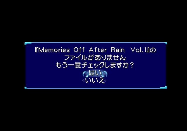 Screenshot of Memories Off: After Rain - Vol.2: Sōen (PlayStation 2, 2005) - MobyGames